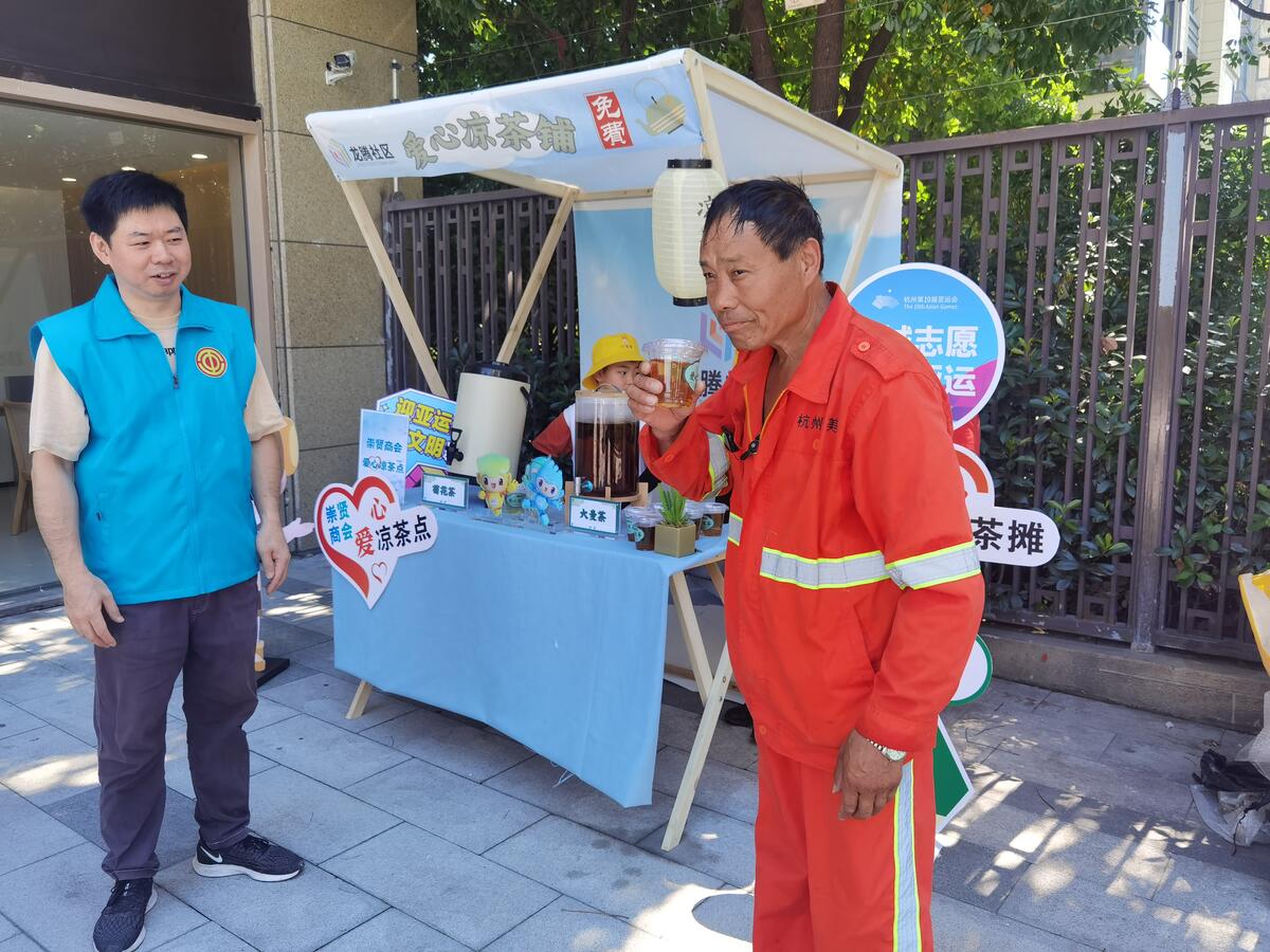 小凉茶大爱心 临平崇贤这个爱心凉茶点格外“清凉”