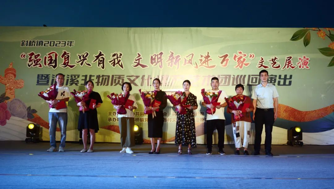 海宁斜桥镇：打造多元廉政微阵地 营造美镇风清气正好氛围